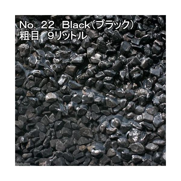 メーカー：(株)リーフ Leaf Corp アクアリウム用品　器具　底床　砂利　暗い色合　sand100115　pt10teisho　prise_sand　leafnewjan　color_sand1stone213　45802951648...