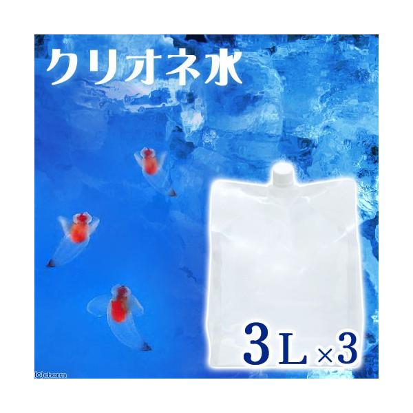◎　海水　人工　天然海水　アクア用品　その他　クリオネ用品　海洋深層水　海洋深層水足し水　生海水　クリオネ　販売　飼育　海洋深層水ma　SA　20151015　sea_botl　_aqua　tuikasp_yh1010　clione0311...