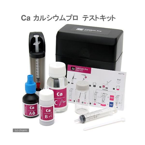 メーカー：レッドシー アクアリウム用品　_aqua　海水　試薬　アクア用品　水質測定　カルシウム　レッドシー　20110503　ＫＵ　レッドシーフィッシュ　kaisuikiguredseafish　0730773214051　redsea　...