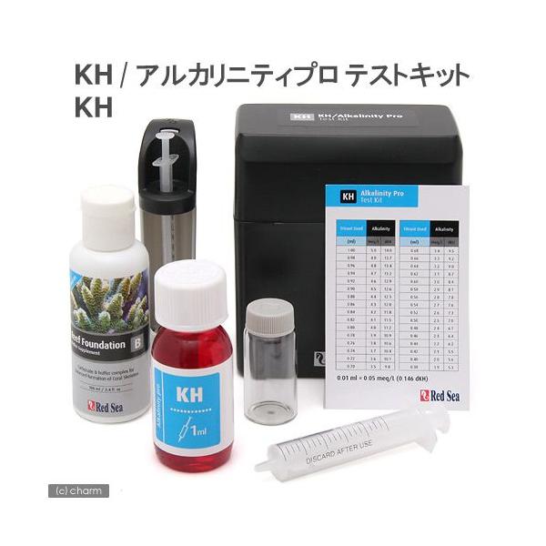 メーカー：レッドシー アクアリウム用品　海水　試薬　アクア用品　水質測定　その他テスト　レッドシー　20110503　ＫＵ　レッドシーフィッシュ　kaisuikiguredseafish　0730773214105　redsea　opa2_...