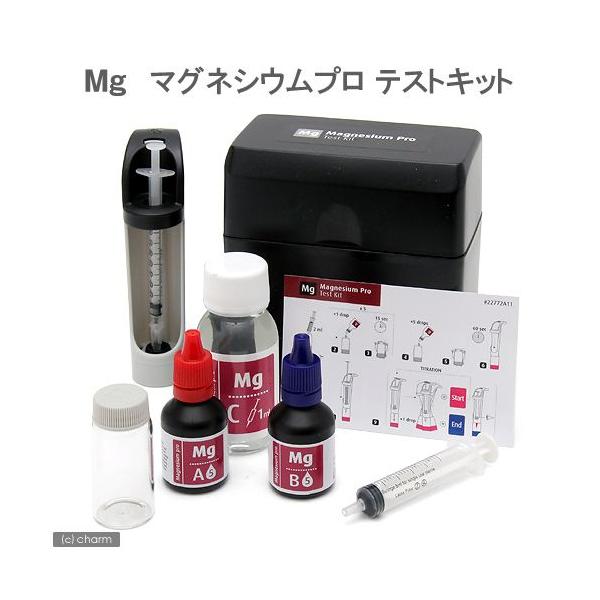 メーカー：レッドシー アクアリウム用品　_aqua　海水　試薬　アクア用品　水質測定　金属類　レッドシー　20110503　ＫＵ　レッドシーフィッシュ　kaisuikiguredseafish　0730773214150　redsea　op...