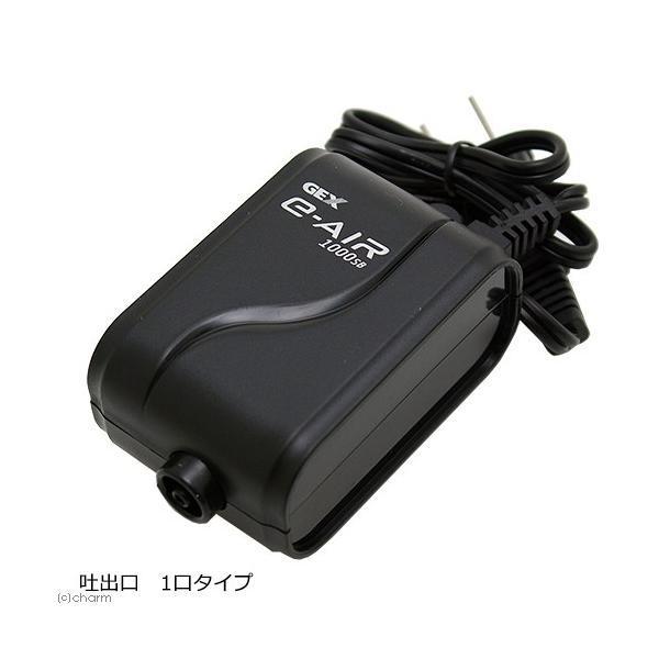 GEX イーエアー 1000SB 〜30cm水槽用エアーポンプ ジェックス 関東当日便 :57520:チャーム charm ヤフー店 - 通販 - Yahoo!ショッピング