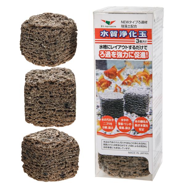 アクアリウム用品　_aqua　アクア用品　ろ材　ウールマット　多孔質ろ材　その他　ハートランド　サンミューズ　水質浄化玉　器具　4511129090019　opa2_delete　水の汚れ　よごれ　ニゴリ　珪藻土　takourozai