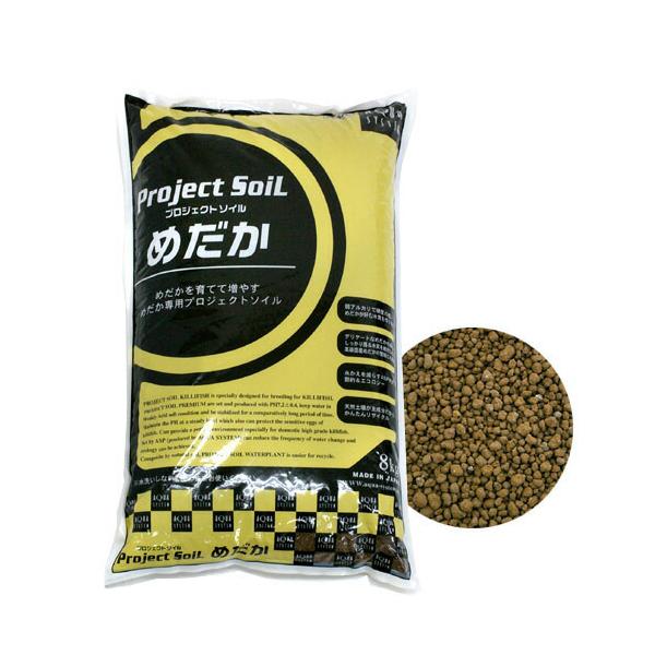 メーカー：アクアシステム kjKPgai　アクア用品　熱帯魚　底床　ソイル　土　ノーマル　こげ茶　黒　アクアシステム　プロジェクトソイル　めだか用　８ｋｇ　黄色　_aqua　kmwr_aqa_soil　4516830520152　Y9lnq...