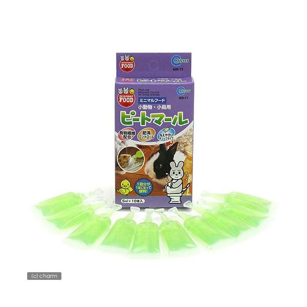 メーカー：マルカン tyokatsapri　horei_mtd_sapri　horei_feret_sapri　horei_hamri_sapri　_animal　MR-71　マルカン　小動物　鳥　小動物全般　うさぎ　ハムスター　リス　補助...