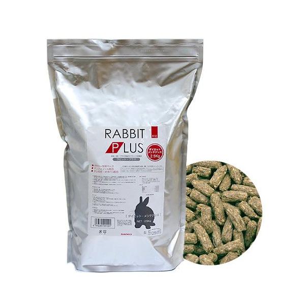 メーカー：三晃商会 sankorf　rabbitplus　小動物　鳥　ウサギ　フード　アダルト　ダイエット　三晃商会　ラビットプラス・ダイエットメンテナンス　２．５ｋｇ　usa_shirabe0308　hako20120728　497628...