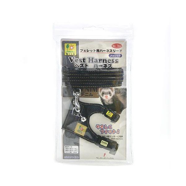 メーカー：三晃商会 小動物　鳥　フェレット　首輪　リード　三晃商会　ベスト　ハーネス　デニム　No.781　animal_pd2012　animal_pd0804OSH　4976285078101　散歩　ソフトハーネス　sanko_ferr...