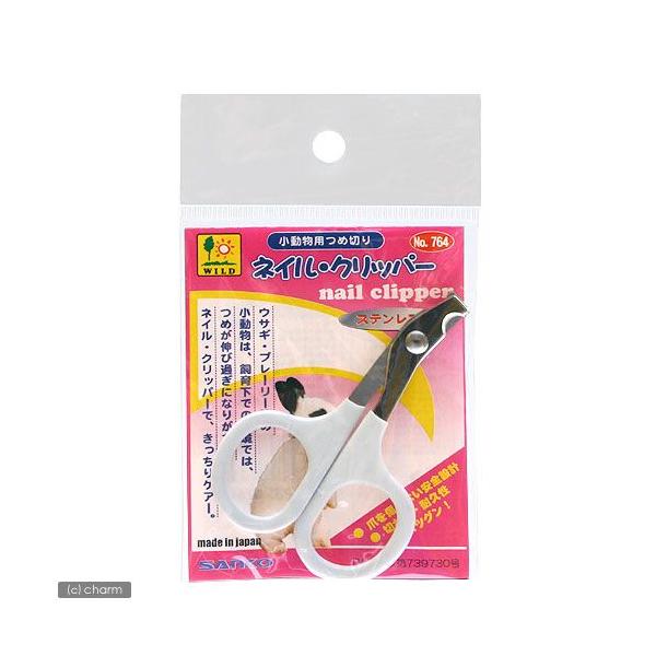 メーカー：三晃商会 SANKO　_animal　小動物　鳥　小動物全般　三晃商会　ネイル　クリッパー　ウサギ　その他　4976285076404　YMYM　爪切り　つめきり　爪切　お手入れ　ケア　兎　プレーリードッグ　ハムスター　モルモット...