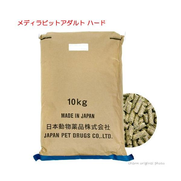メーカー：ニチドウ line250910p510anim　ndrf　medrabbit　小動物　鳥　ウサギ　フード　アダルト　ハードタイプ　日動　メディラビットアダルト　ハード　10kg　小動物業務用　業務用うさぎエサ　bigsizefoo...
