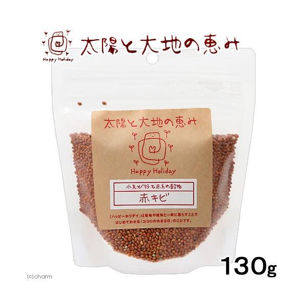 メーカー：ピーツー _animal　4904769010057　ハッピーホリデイ　赤キビ　１３０ｇ　小動物　鳥　小動物全般　フード　種　穀物　稗　ひえ　ハムスター・リス　おやつ　20151117　OKB　餌　えさ　happyholiday_...