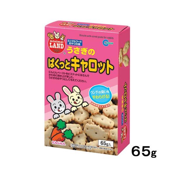 メーカー：マルカン _animal　小動物　鳥　小動物全般　おやつ　マルカン　ぱくっとキャロット　６５ｇ　4906456530954　餌　えさ　にんじん　人参　きゃろっと　うさぎ　ハムスター　モルモット　チンチラ　デグー　シマリス　モモンガ...