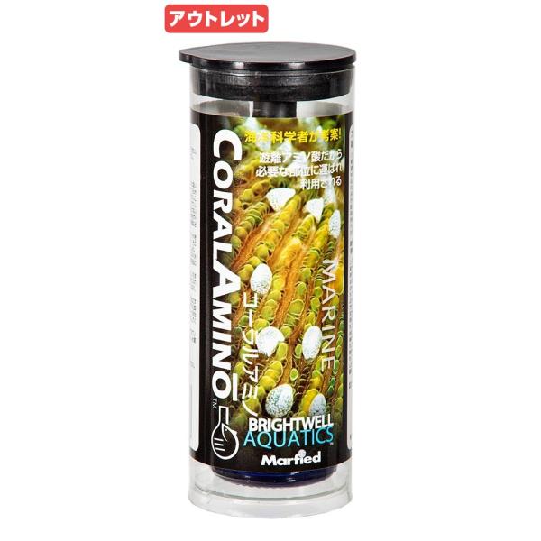 brighwellfood　brighwelltnk　marfied　Ｂｒｉｇｈｔｗｅｌｌ　コーラルアミノ　６０ｍｌ　4516641647437　ABW0160U　ブライトウェル　アクア用品　コーラル　サンゴ　珊瑚　イシサンゴ　ソフトコーラ...