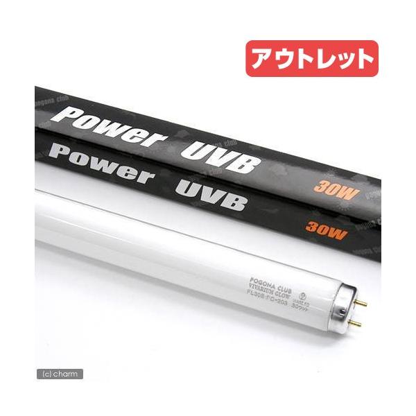 メーカー：ポゴナクラブ _hachu　tmKPkin　亀・爬虫類　ポゴナ　クラブ　保温・サーモ・電球　UV球　UV_h　rep_uv_ab　交換球　ポゴナクラブ　ビバリウムグロー　パワーUVB　30W　90cm水槽用　爬虫類　ライト　紫外線...