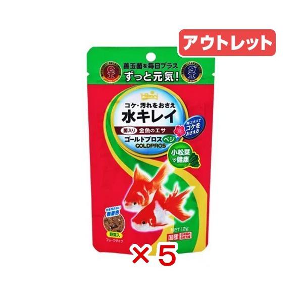 メーカー：キョーリン 23kycamtsp　_aqua　金魚・メダカ　キョーリン　ゴールドプロスベジ　１２ｇ　4971618293121　20170305　KEIRYOU　OJIR　金魚　キンギョ　アクア用品　エサ　餌　フード　フレーク　コ...