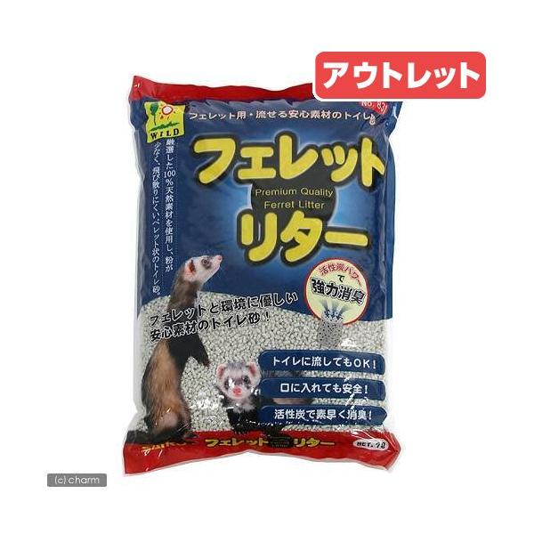 メーカー：三晃商会 _animal　sanko_ferret　fere_nioi2　ニオイ　臭い　部屋　来客　くさい　うんち　糞　尿　おしっこ　便　ＹＭＹＭ　safr_tol　71prkani　2107p5rmss　opa2_stop　アウ...