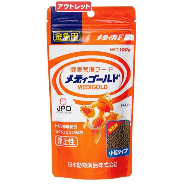 メーカー：日本動物薬品 アクアリウム用品　金魚・メダカ　アクア用品　餌　小粒　顆粒　日動　メディゴールド　金魚用　100g　器具　_aqua　4975677015960　opa2_none　エサ　フード　ご飯　ゴハン　日本動物薬品　ニチドウ...
