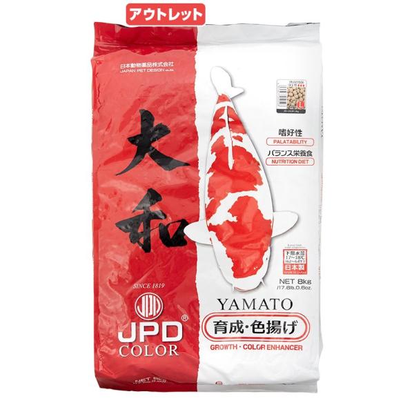 メーカー：日本動物薬品 鯉の餌　日本動物薬品　ニチドウ　大和　L　浮上性　8kg　4975677050503　やまと　YAMATO　餌　飼料　アクアリウム用品　アクア用品　アクアリウム　錦鯉　Nishikigoi　ニシキゴイ　鯉　コイ　Ko...