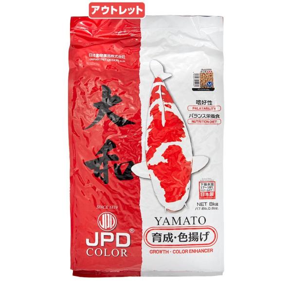 メーカー：日本動物薬品 鯉の餌　日本動物薬品　ニチドウ　大和　M　浮上性　8kg　4975677050480　餌　飼料　アクアリウム用品　アクア用品　アクアリウム　錦鯉　Nishikigoi　ニシキゴイ　鯉　コイ　Koi　carp　観賞魚　...