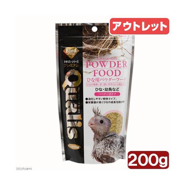 メーカー：ペッズイシバシ _animal　ペッズイシバシ　ひな用パウダーフード　200g　4970620071987　15130　20180410　KEIRYOU　YMYM　小鳥用フード　小鳥フード　鳥用品　小鳥用餌　鳥用餌　小鳥用エサ　小...