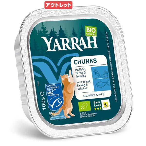 メーカー：ヤラー メーカー画像　キャットフード　YARRAH　ヤラー　チキンと魚のキャットチャンク　100g　正規品　4580775801096　猫　ねこ　キャット　cat　猫用　ねこ用　猫フード　猫餌　猫えさ　ウェットフード　ウエットフー...