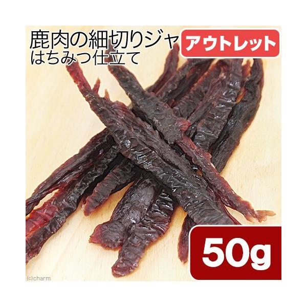メーカー：(株)リーフ Leaf Corp reveiwcouponleafdogcat　_dog　_neko　usymlist　pcn_meat　oytdry_dgct　oniku　try_pco　nikushika　国産　packunc...