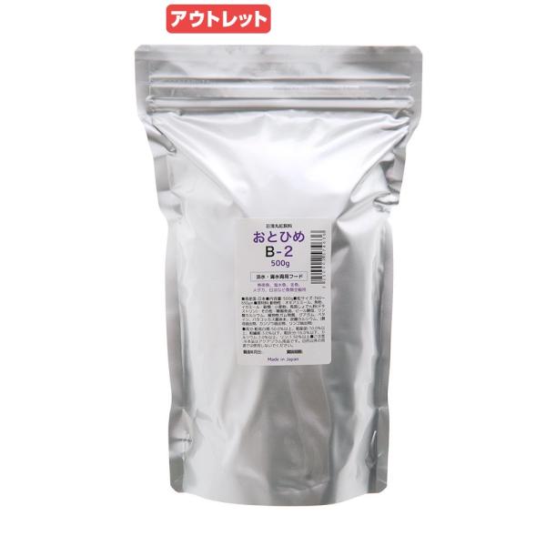 メーカー：日清飼料 おとひめ　日清丸紅飼料　Ｂ−２　Ｂ２　２５ｇ　アクアリウム用品　アクアリウム　エサ　餌　フード　人工飼料　全魚種　総合食　熱帯魚　金魚　メダカ　日本産淡水魚　日淡　海水魚　稚魚　海産物　成長　育成　hwlist　2020...