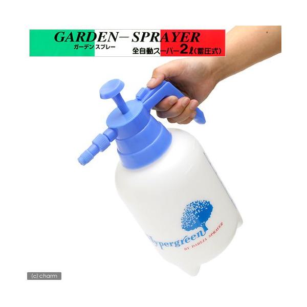 メーカー：マルハチ paludarium　パルダリウム　テラリウム　アクアリウム用品　_kame　sanyasoukanri　_aqua　_insect　_hachu　園芸用品　ガーデニング　霧吹き　蓄圧式スプレー　ガーデンスプレー　全自動...