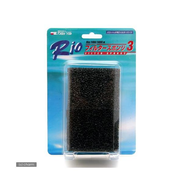 メーカー：カミハタ アクアリウム用品　buku2　アクア用品　エアレーション　ポンプ交換パーツ　カミハタ　Ｒｉｏフィルタースポンジ３　Ｒｉｏ＋１１００〜１４００対応　ＲＩＯ　コンバーションキット３　アディショナルフィルターチャンバー３　ＲＩ...