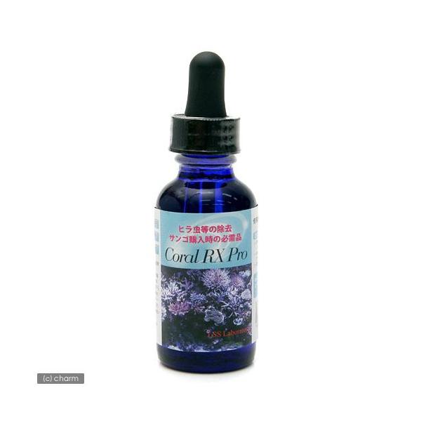 メーカー：Coral Rx アクアリウム用品　アクア用品　海水　添加剤　サンゴ用　ヒラムシ対策　害虫駆除　コシダカナワメグルマガイ　STN　RTN　Coral　Rx　コーラルRxプロ　天然成分配合　coral_rx_pro　20100910...
