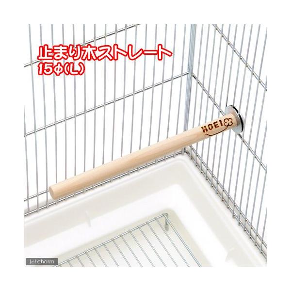 メーカー：ＨＯＥＩ woodytoy　_animal　小動物　鳥　止まり木　豊栄　止まり木ストレート　15φ　L　20φ　ストレート　20100825　TT2　ウッディートーイシリーズ　nkgkr40　nos0902　sdbts284963...