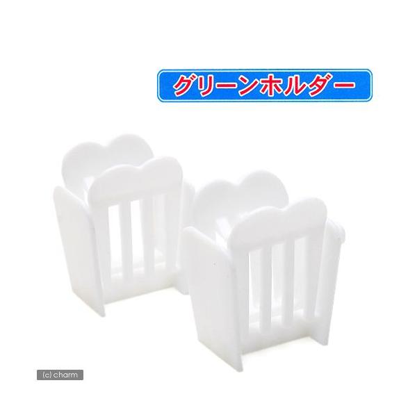 メーカー：ＨＯＥＩ _animal　小動物　鳥　餌入れ　水入れ　豊栄　青菜　粟穂クリップ　グリーンホルダー　2ヶ入　ホルダー　20100801　MI　jesop75　nos0902　4963067404227　YMYM　opa2_yoko　...