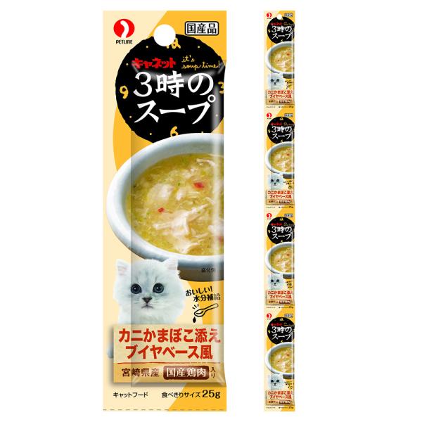 メーカー：ペットライン 猫フード　キャットフード　ウェットフード　ペットライン　petline　３時のスープ　かにかまぼこ添え　ブイヤベース風　１００ｇ２５ｇ×４連　CSP-2　20110317　MI　nekomm19　猫ウェットスープ　_...