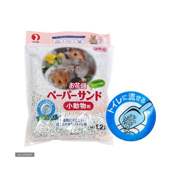 メーカー：ペットライン _animal　小動物　鳥　小動物全般　トイレ・砂浴び場　ペットライン　お花畑　ペーパーサンド　小動物用　１．２Ｌ　トイレ砂　20101002　MI　4902418400051n　opa2_delete　　アウトレッ...