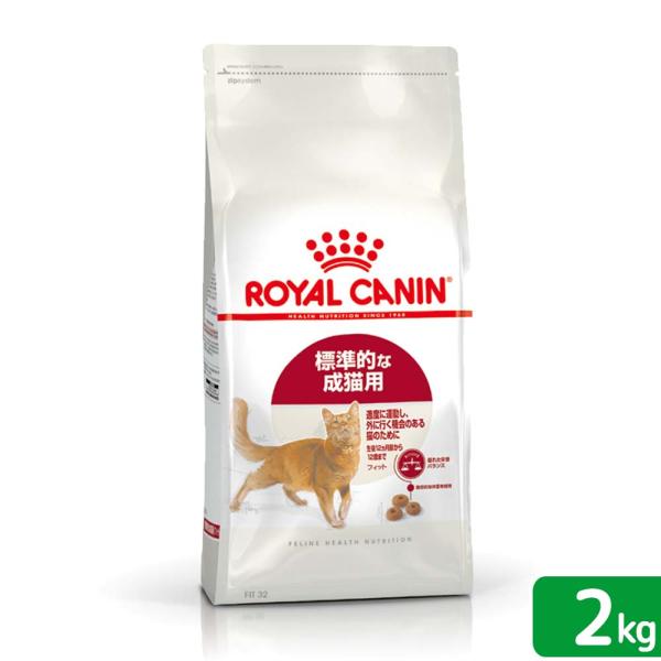 メーカー：ロイヤルカナン 3182550702201　猫フード　ドライフード　ロイヤルカナン　royalcanin　20100922　ＤＦ　nos1003　cat_predry　プレミアムフード　lcnctyhtok228　cpnlcnct...