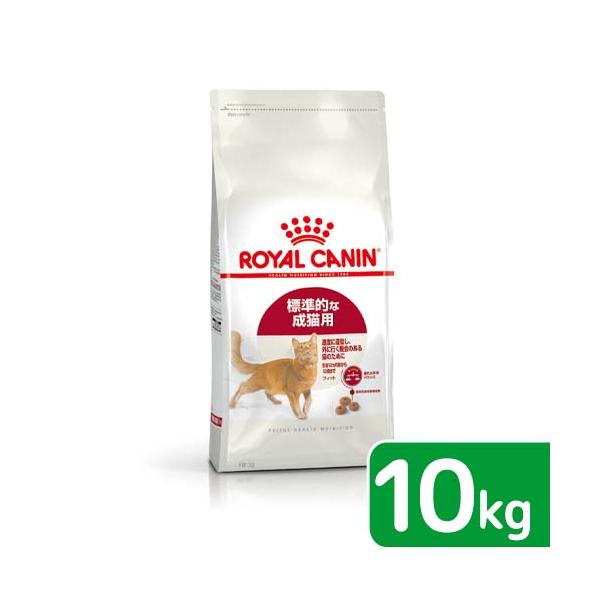 メーカー：ロイヤルカナン catbig5　3182550702249　猫フード　ドライフード　ロイヤルカナン　royalcanin　20100922　ＤＦ　cat_predry　プレミアムフード　sfset　_nekofood　kmwr_c...