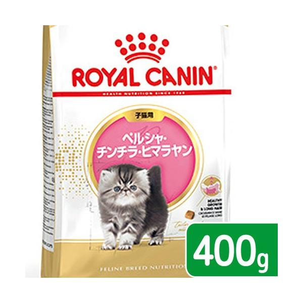 メーカー：ロイヤルカナン 3182550721202　猫フード　ドライフード　ロイヤルカナン　royalcanin　20100924　ＤＦ　koneko_predry　プレミアムフード　_koneko　_neko　royal_breed_p...