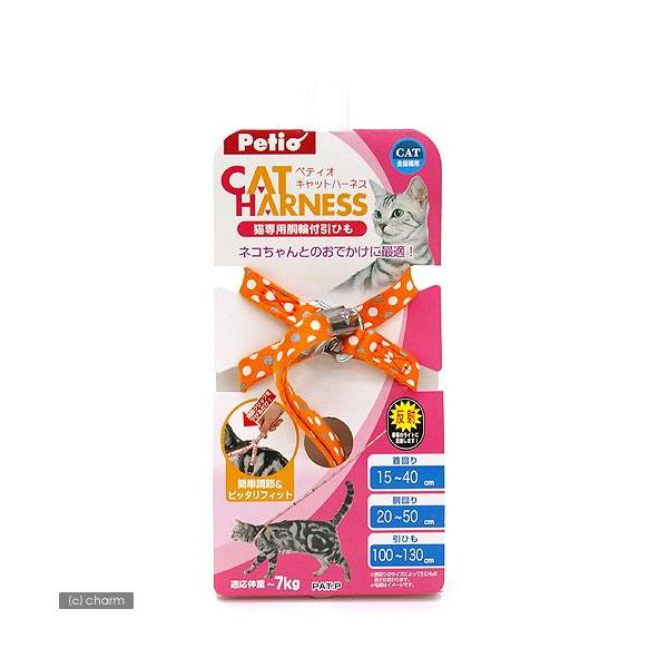 メーカー：ペティオ 猫用品　首輪　ハーネス　胴輪付　ひも　散歩　おでかけ　キャットハーネス　_neko　4903588559501　ペティオ　Ｐｅｔｉｏ　ヤマヒサ　ソフトハーネス　YPKCHK_014　opa2_choku　line2208...