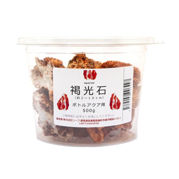 line2462terarium　流木　石　アクア用品　レイアウト素材　レイアウト　素材　熱帯魚　アクアリウム　パルダリウム　コケリウム　アクアテラリウム　水槽用アクセサリ　隠れ家　かくれが　水草レイアウト　ネイチャーアクアリウム　レイアウ...