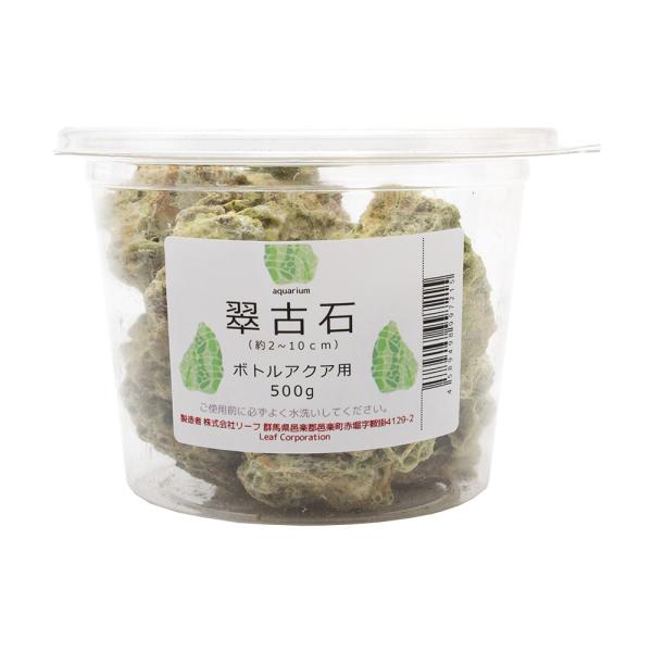 stone0701leaf　line2462terarium　流木　石　アクア用品　レイアウト素材　レイアウト　素材　熱帯魚　アクアリウム　パルダリウム　コケリウム　アクアテラリウム　水槽用アクセサリ　隠れ家　かくれが　水草レイアウト　ネイ...