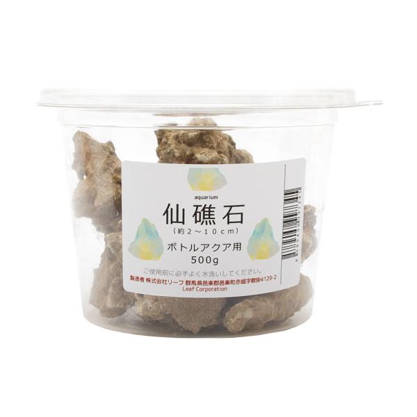 line2462terarium　流木　石　アクア用品　レイアウト素材　レイアウト　素材　熱帯魚　アクアリウム　パルダリウム　コケリウム　アクアテラリウム　水槽用アクセサリ　隠れ家　かくれが　水草レイアウト　ネイチャーアクアリウム　レイアウ...