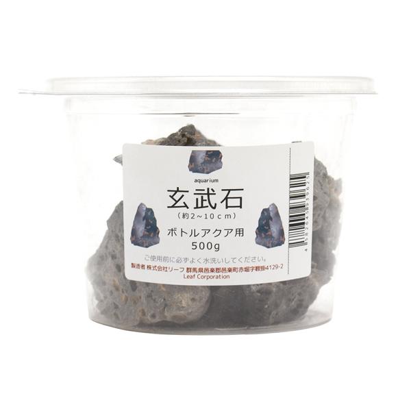 line2462terarium　アクアリウム用品　レイアウト素材　レイアウト　素材　石　岩　天然石　天然岩　自然石　溶岩石　ラバロック　ラバストーン　ラバ　マグマ　熱帯魚　水草　ネイチャーアクアリウム　パルダリウム　テラリウム　レイアウト...