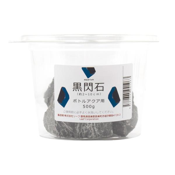 アクアリウム用品　アクア用品　レイアウト素材　素材　レイアウトストーン　飾り石　天然石　天然岩　自然石　石　岩　水槽用アクセサリ　隠れ家　かくれが　水草レイアウト　ネイチャーアクアリウム　岩組レイアウト　石組レイアウト　アクアリウム　テラリ...