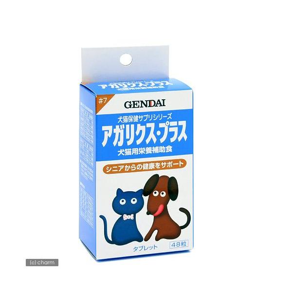 メーカー：現代製薬 _neko　犬フード　猫用品　サプリメント　栄養補助食　タブレット　シニア　健康　アガリクス　ビール酵母　犬猫保健サプリシリーズ　GENDAI　20110118　ＨＴＫ　_dog　4972468021063　YPKCHK...