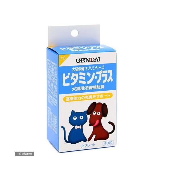 メーカー：現代製薬 _neko　犬フード　猫用品　サプリメント　栄養補助食　タブレット　基礎体力　健康　ビタミン　犬猫保健サプリシリーズ　GENDAI　20110118　ＨＴＫ　_dog　4972468021100　YPKCHK_019　o...