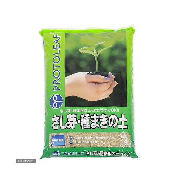 メーカー：プロトリーフ 観葉植物　土　培養土　ガーデニング　園芸用品　用土・砂　その他　さし芽　挿し木　sasime301　20110301　MI　プロトリーフの土・肥料　seeditem_series　_gardening　4535885...