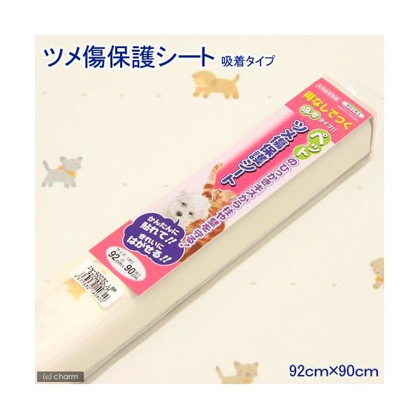猫用品　しつけ用品　いたずら防止　明和グラビア　ツメ傷保護シート　ライトブラウン（犬猫の模様入り）　吸着タイプ　９２×９０ｃｍ　20110504　ＨＴＫ　4977932140820　はがせるタイプ　ペット壁保護シート　meiwa_catsh...