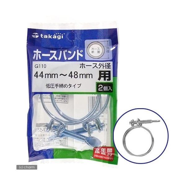 メーカー：タカギ hoseband　_aqua　ガーデニング　園芸　ホースバンド　ホース　散水　水道　蛇口　hoseband0405　20110405　ＴＮ　_gardening　タカギ散水シリーズ　4975373010108　outlet...