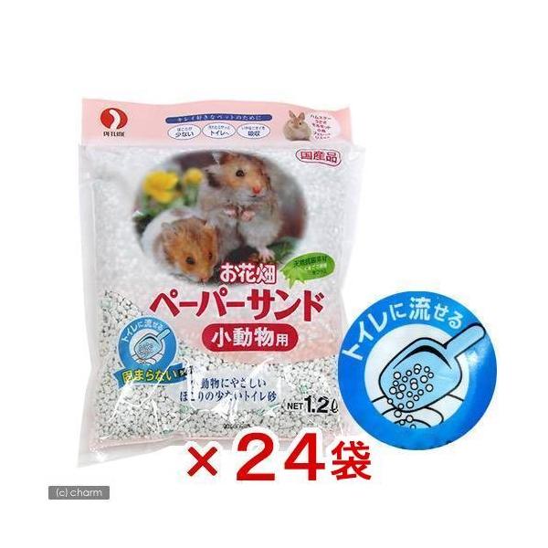 メーカー：ペットライン 小動物　鳥　小動物全般　トイレ・砂浴び場　ペットライン　お花畑　ペーパーサンド　小動物用　１．２Ｌ　２４袋入り　トイレ砂　20101124　ＴＴ２　_animal　sfset　hako_animal1402　hako...