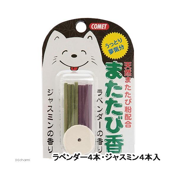 メーカー：イトスイ _neko　4971453054468　コメット　またたび香　8本入り　猫　またたび　猫用品　おもちゃ　お香　アロマ　線香　OKB　20151105　itsui_cat16_neko_omotya1607　opa2_ch...