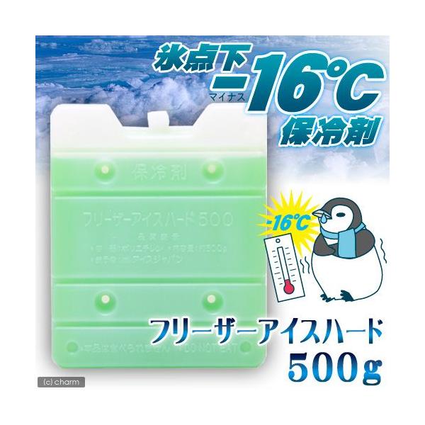 メーカー：アイスジャパン _dog　horei_happo　_neko　_aqua　日用品　アクア用品　インテリア　発送／梱包資材　レジャー　夏場対策　冷却　冷やす　保冷材　保冷剤　氷点下パック　20110520　ＯＳＨ　フリーザーアイスハ...